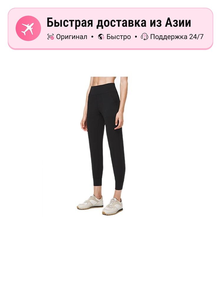 Брюки спортивные lululemon Align Yoga Pants
