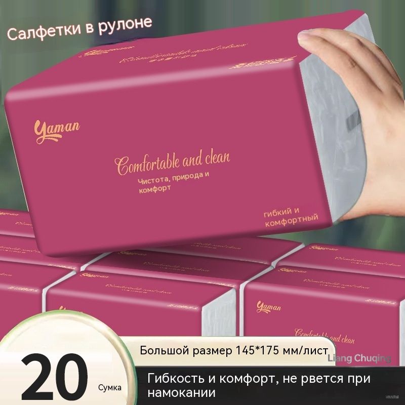Крупная упаковка бумажных салфеток без запаха мягкая древесная целлюлоза 4 слоя 240 листов