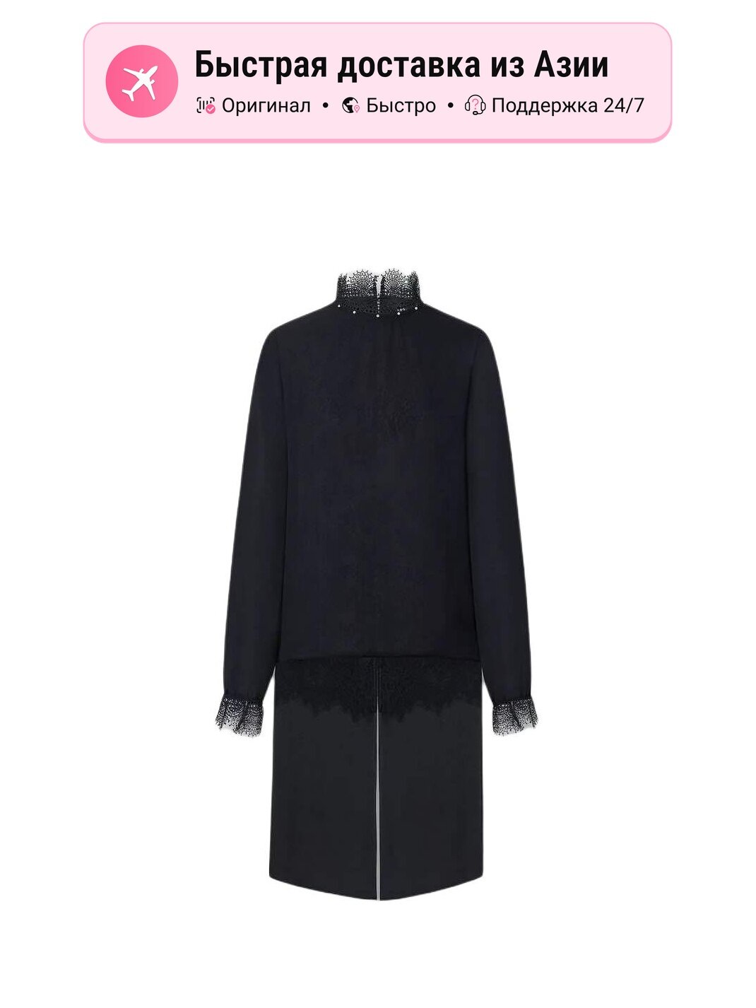 Платье Karl Lagerfeld Jeans
