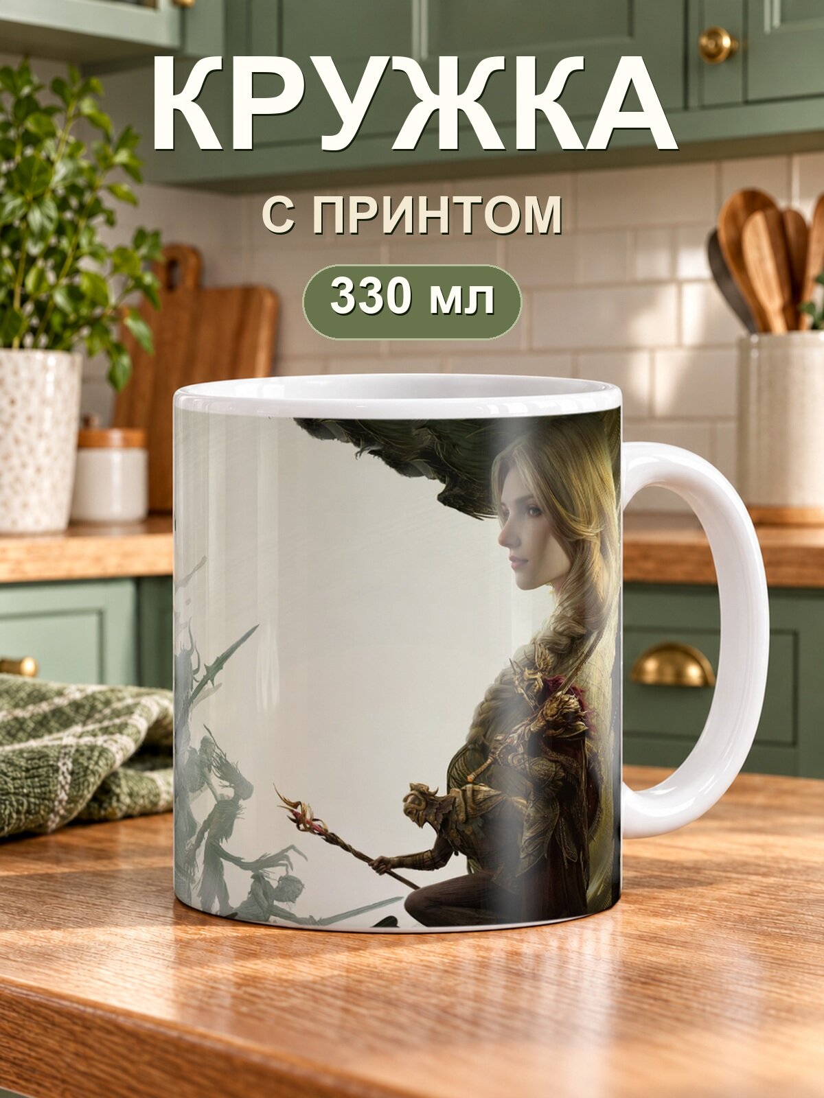Керамическая кружка MoodRoom для чая и кофе, 330 мл с принтом «Last Island Of Survival Unknown 15 Days»