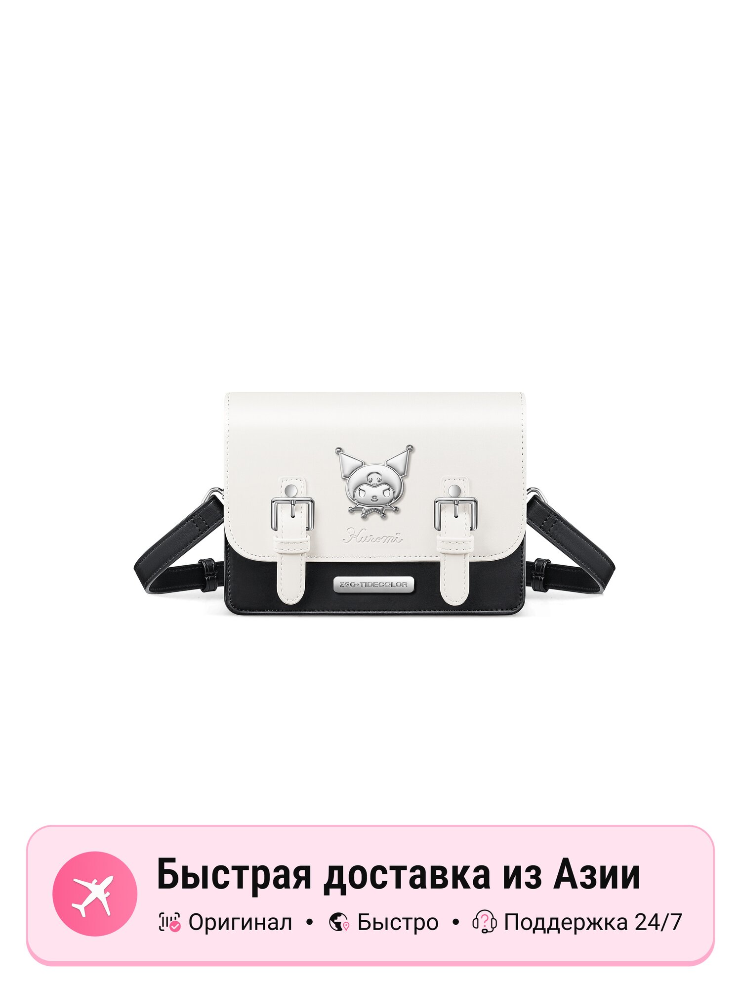 Сумка ZGO Zgo Sanrio Kuromi Collection Cambridge Crossbody Messenger Bag