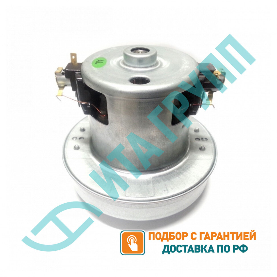 Двигатель для пылесосов Philips, Electrolux, 1600W, D130мм, d80мм, H100мм, h30мм, клеммы раздельно, 230V, v1148