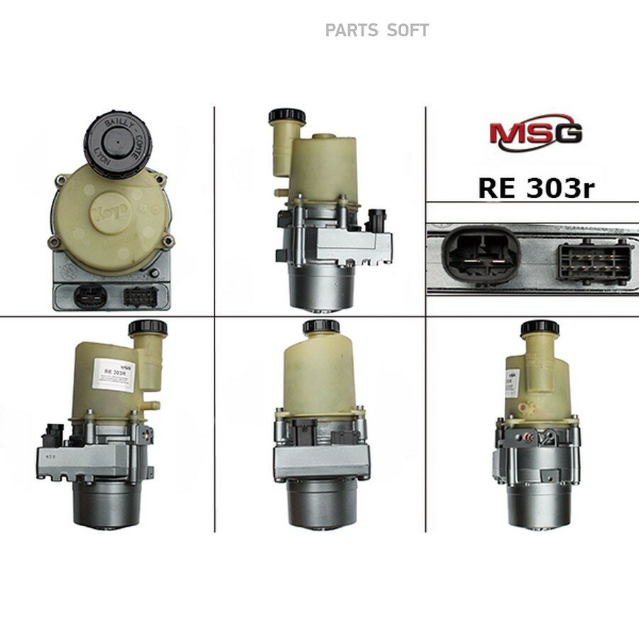 Насос эгур восстановленный Renault Kangoo 1997-2008, Renault Clio III 2005-2014 RE303R от официального дистрибьютора, MSG, артикул RE303R