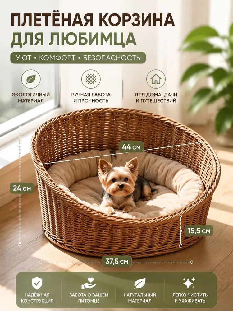 Лежанка из ротанга для кошек и собак, для домашних животных, ручная работа, двусторонняя, летняя, дышащая, не боится когтей, подходит для щенков