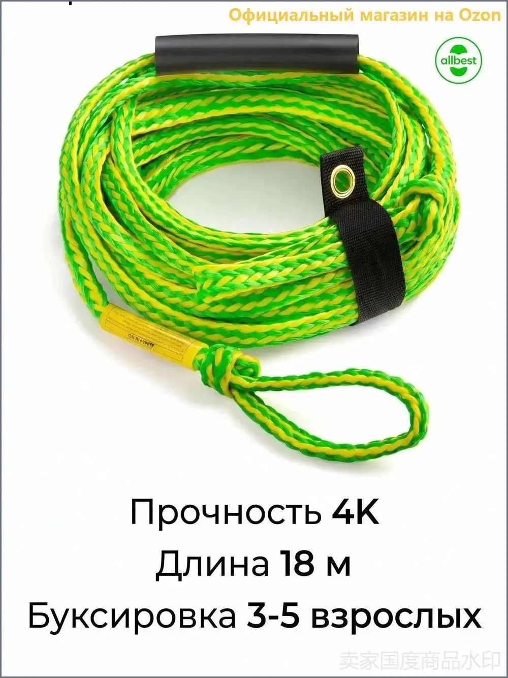 Буксируемый банан для катания, качественный