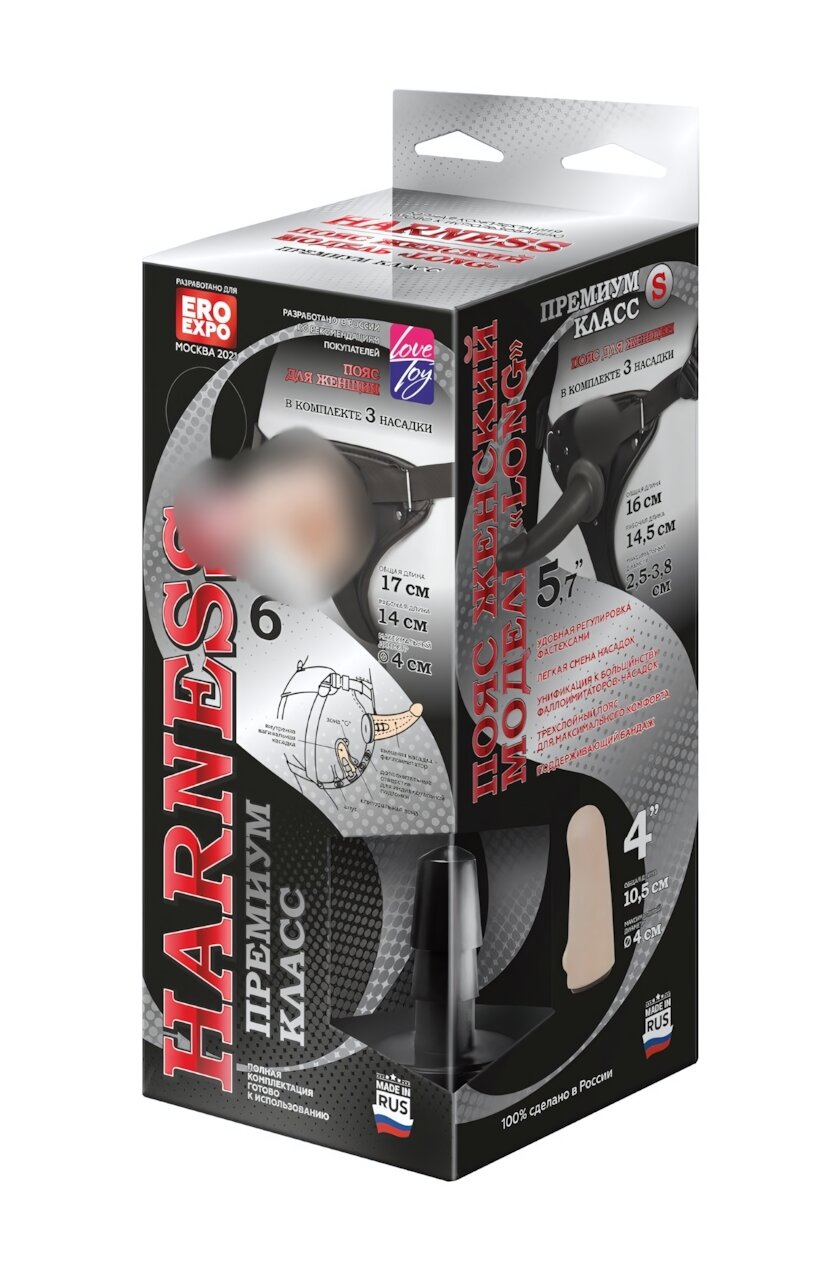 Пояс-трусики Lovetoy "WOMAN LONG" с насадкой 15см, черный/телесный, неоскин