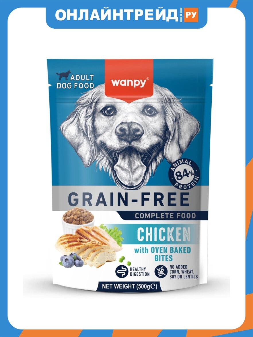 Wanpy Корм сухой Dog беззерновой с курицей для взрослых собак 500 г