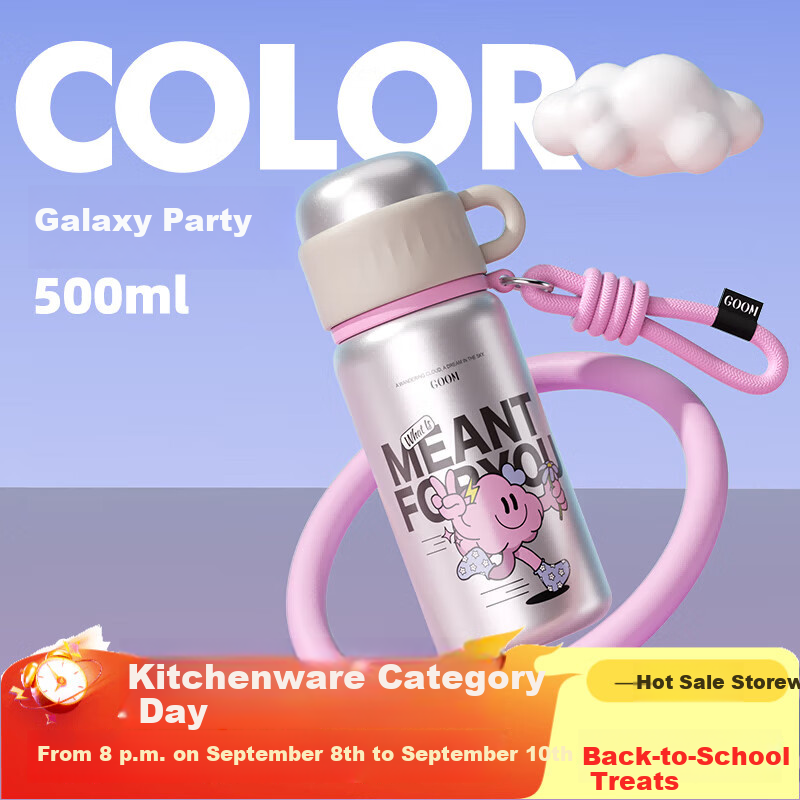 GOOM Galaxy Party дитячий ізольований водяний бутлів з трубочкою 500 мл, двостороннє пиття з дільною кришкою,