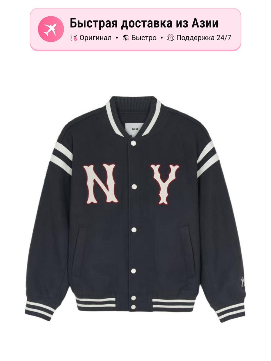 Куртка MLB MLB New York Yankees Coopers