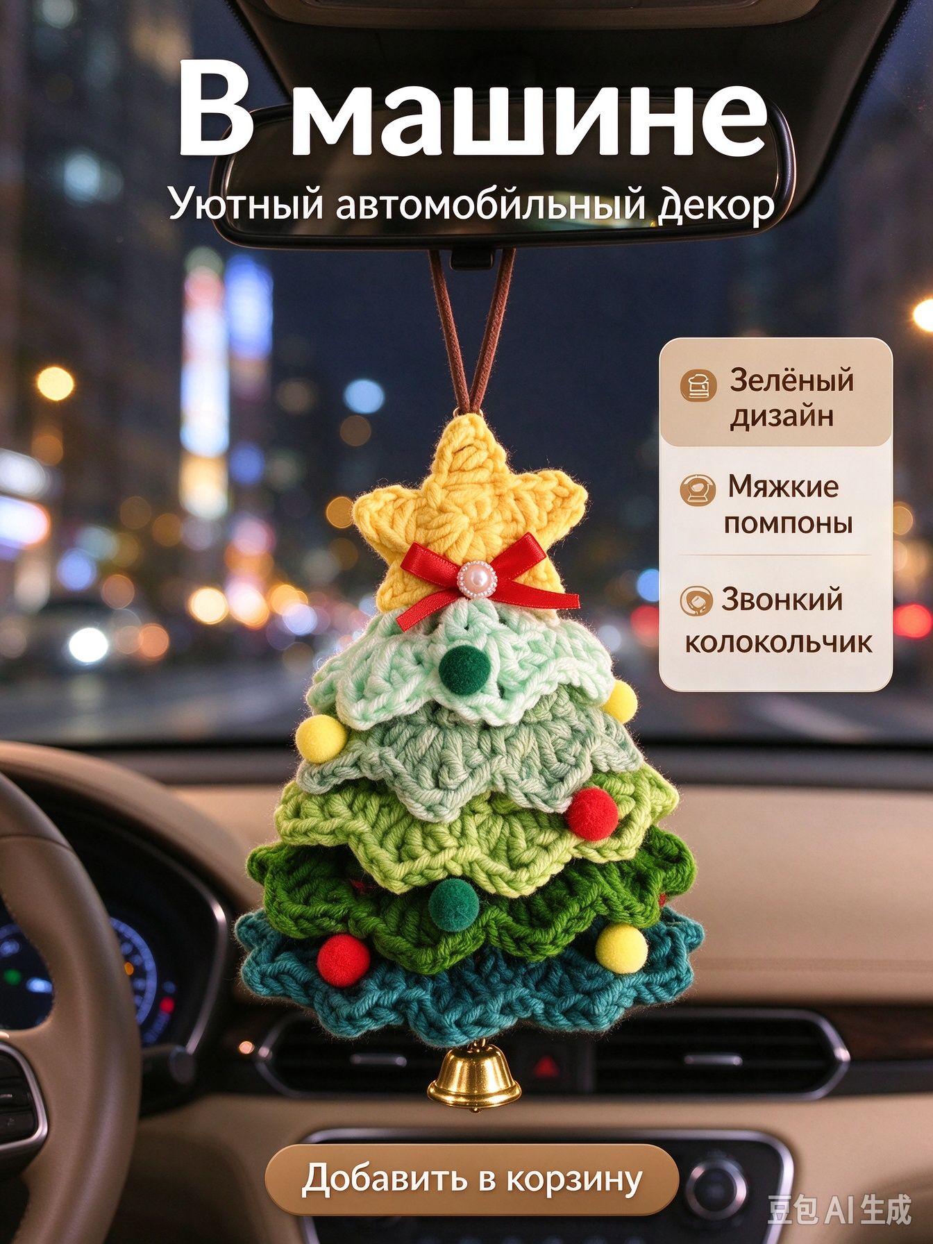 Елочные украшения 8.5 см зеленый 1 шт