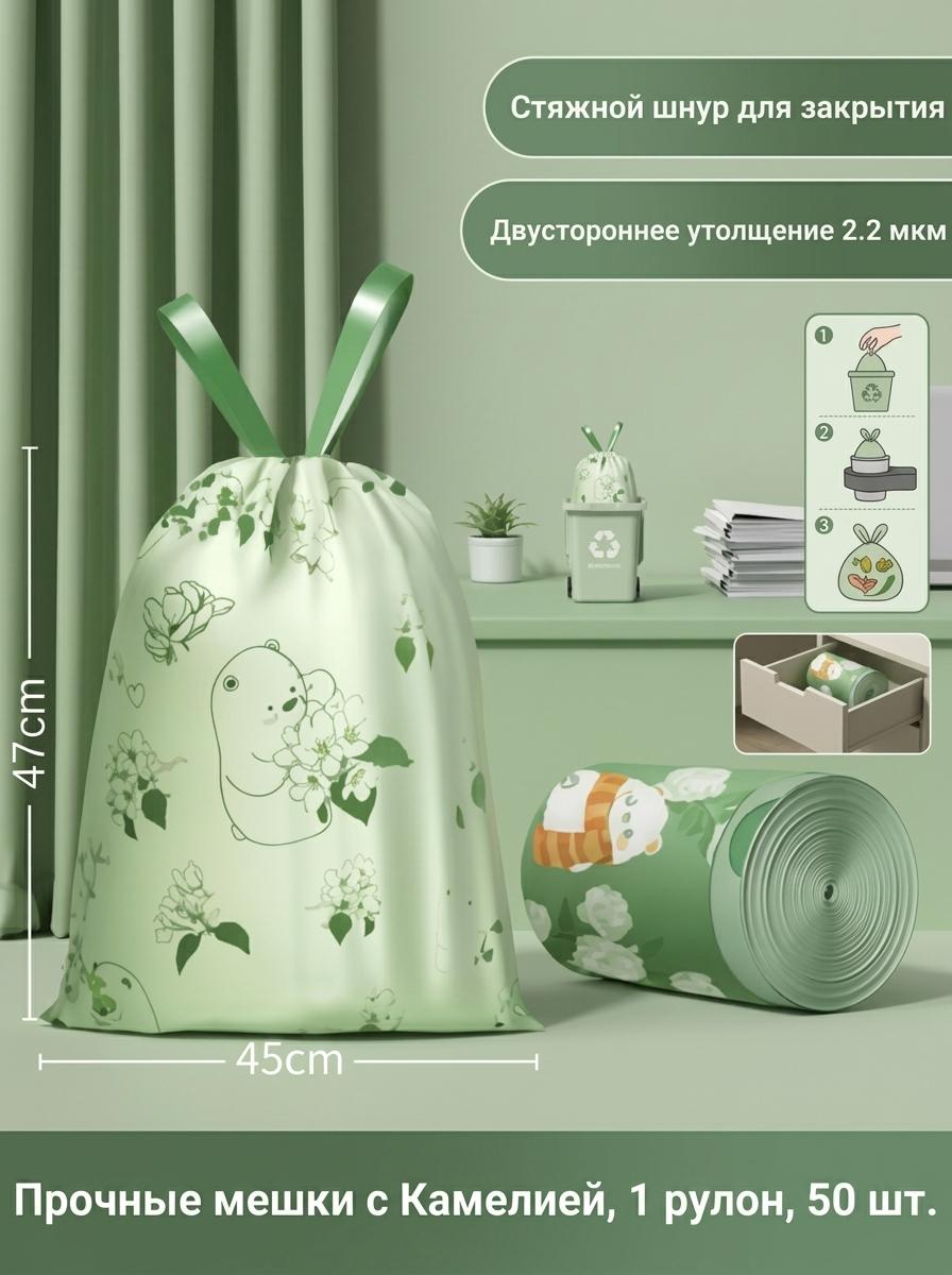 Мешки для мусора 60 л прочные, 30/50 шт, для хранения, переезда Lomberta