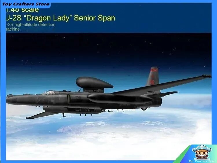 Эксклюзивный стартовый набор Hobbyboss 81785 в масштабе 1:48 модель U2S Dragon Lady