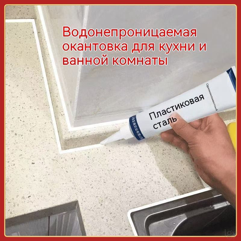 Затирка — фото 1