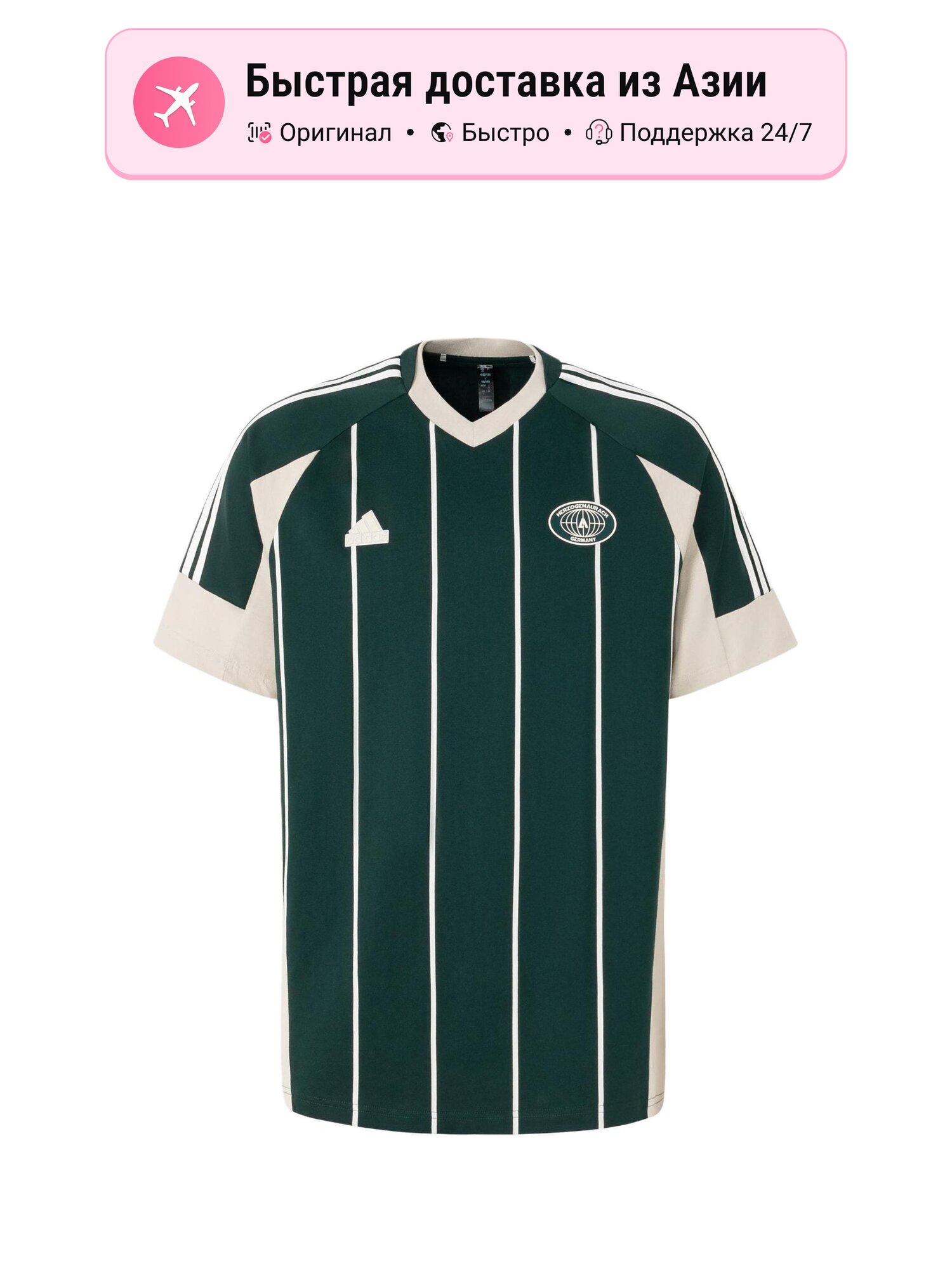 Футболка adidas Adidas 12712190