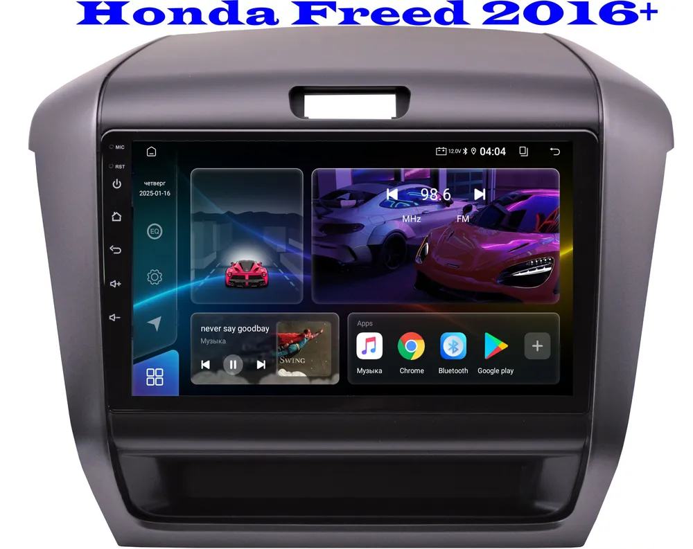 Магнитола Honda Freed 2016+ (8 ядер, 8/128 GB, DSP, CARPLAY/AA) Магнитола Хонда Фрид