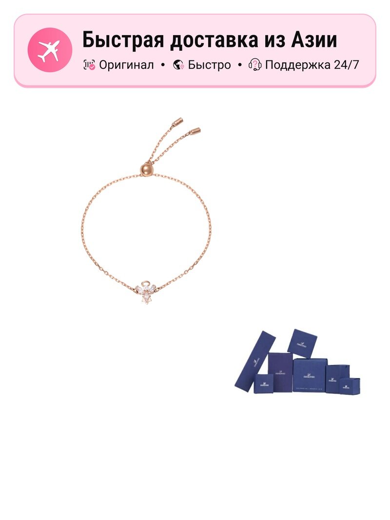 Браслет SWAROVSKI, кристалл