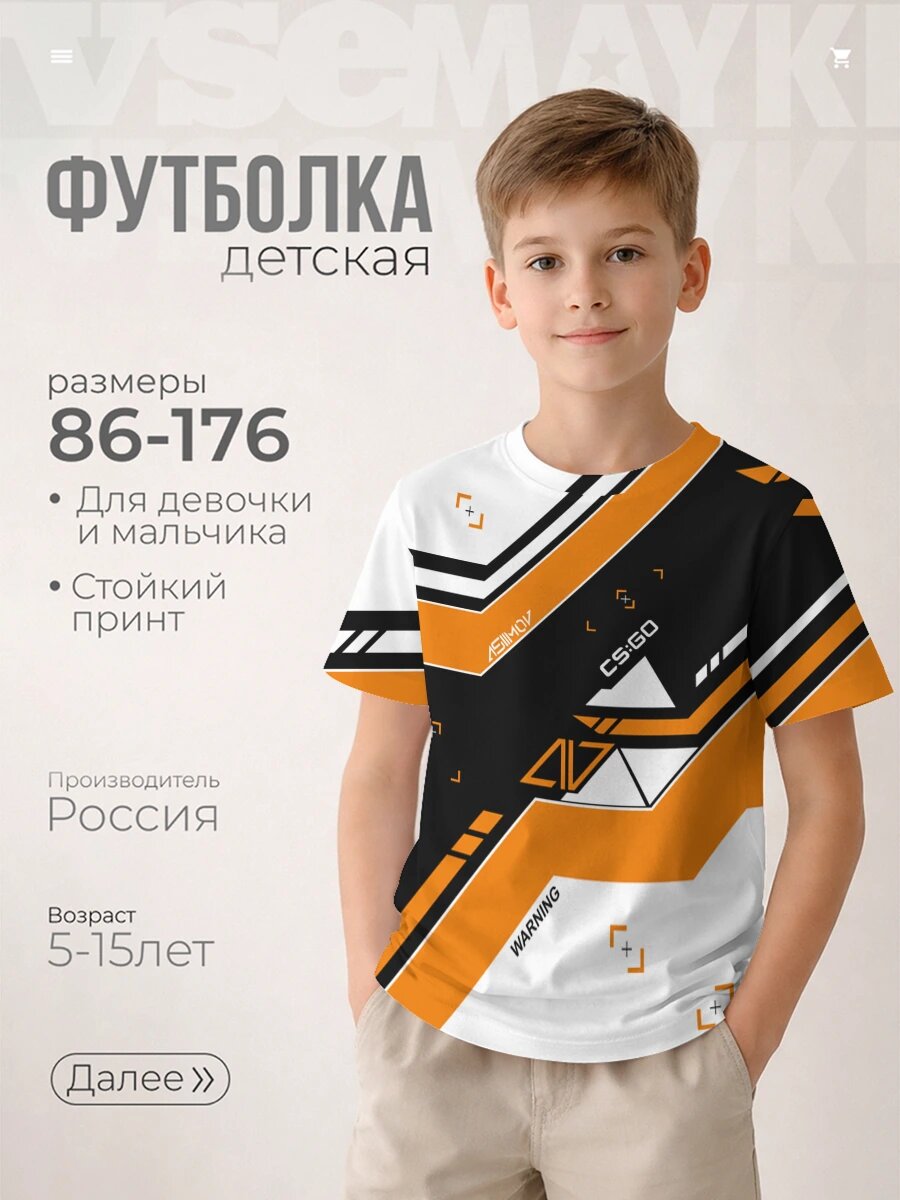 Футболка VseMayki.Ru