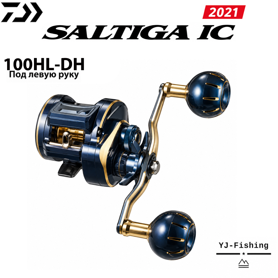 DAIWA 2021 SALTIGA IC 100HL-DH Под левую руку Кастинговое катушка Подходит для Морская и пресной, Япония