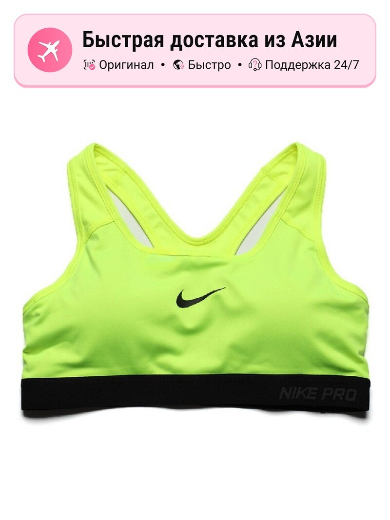 Жилет спортивный NIKE Active