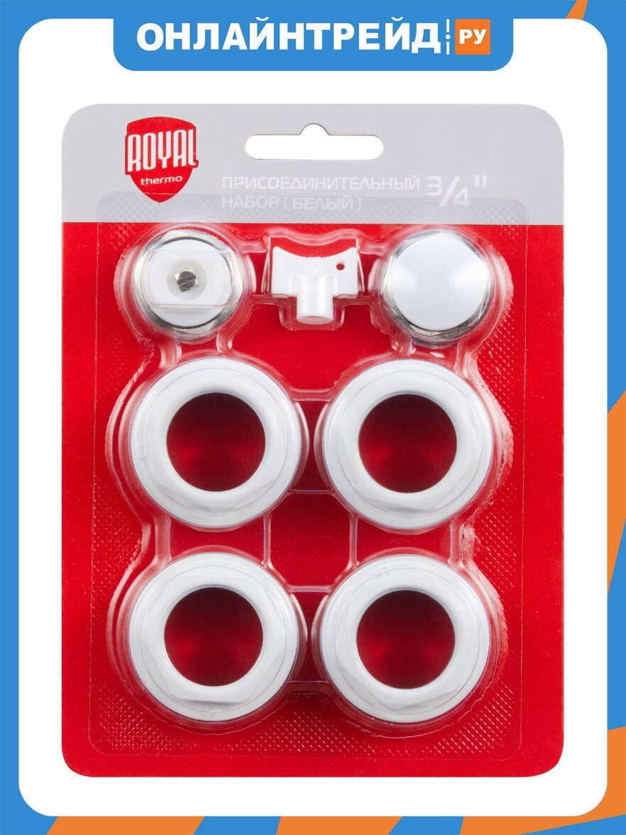 Набор присоединительный Royal Thermo 3/4' white