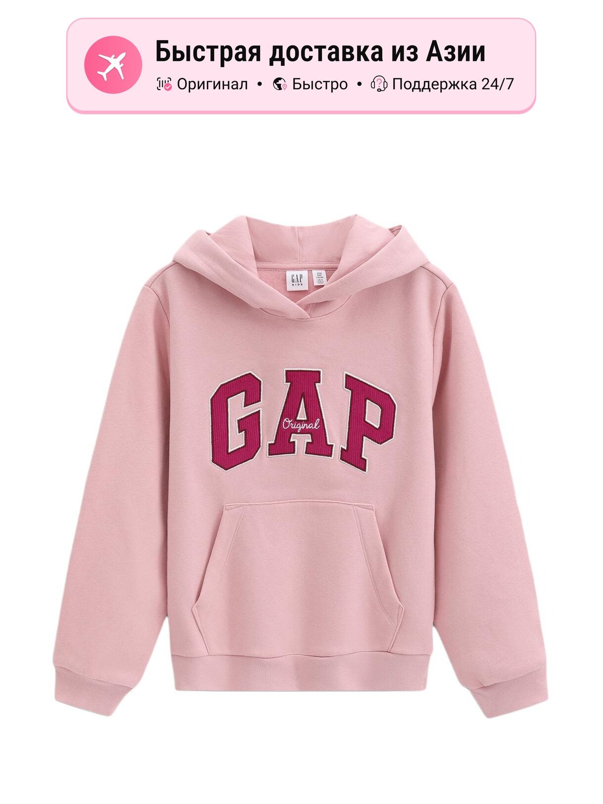 Толстовка GAP GAP Kids