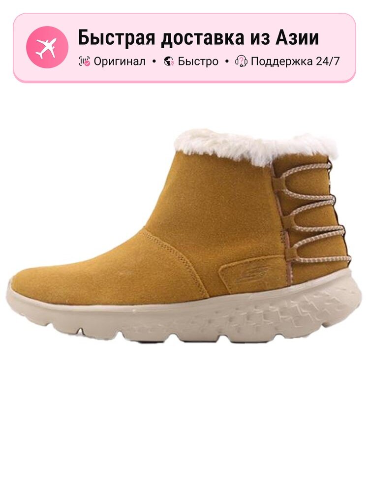 Угги SKECHERS On the GO Joy