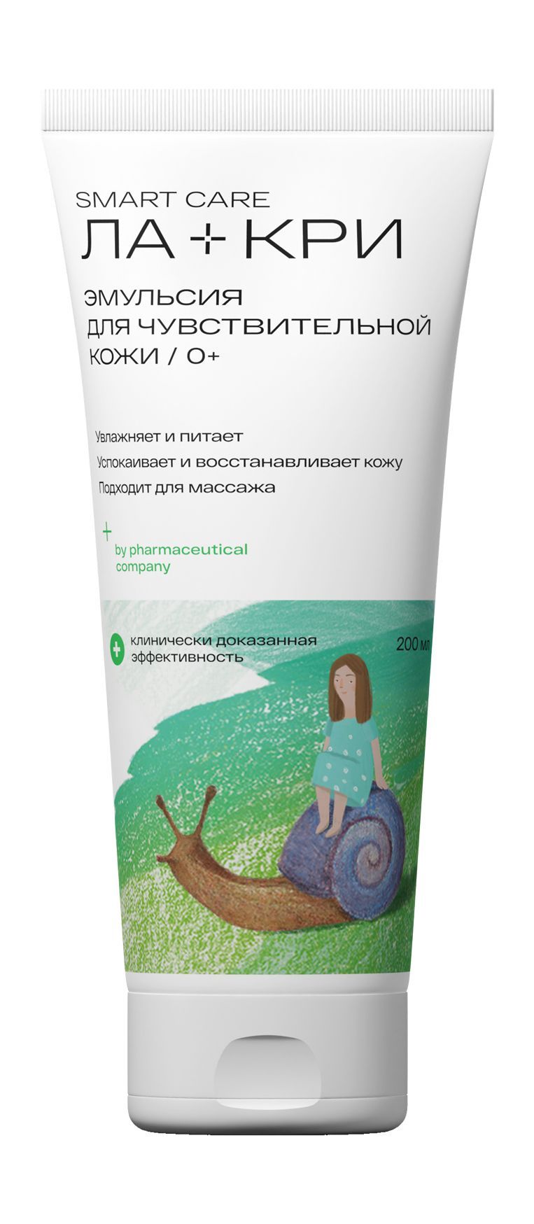 Ла-Кри Эмульсия для тела, 200 мл