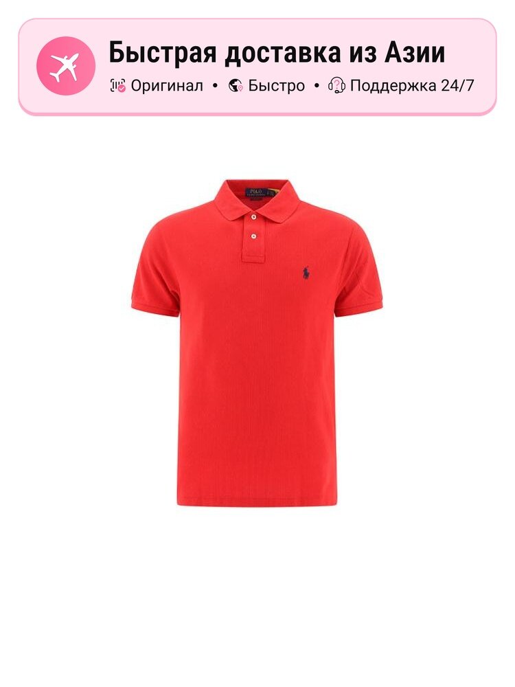 Поло Polo Ralph Lauren Polo Ralph Lauren