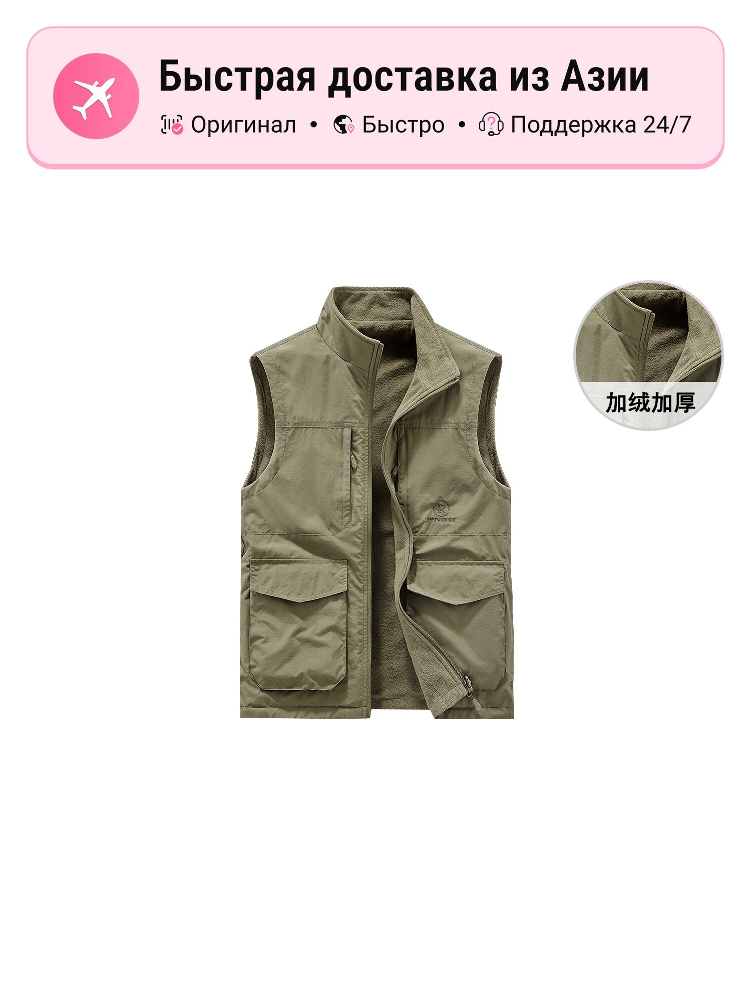 Жилет JEEP WORKWEAR