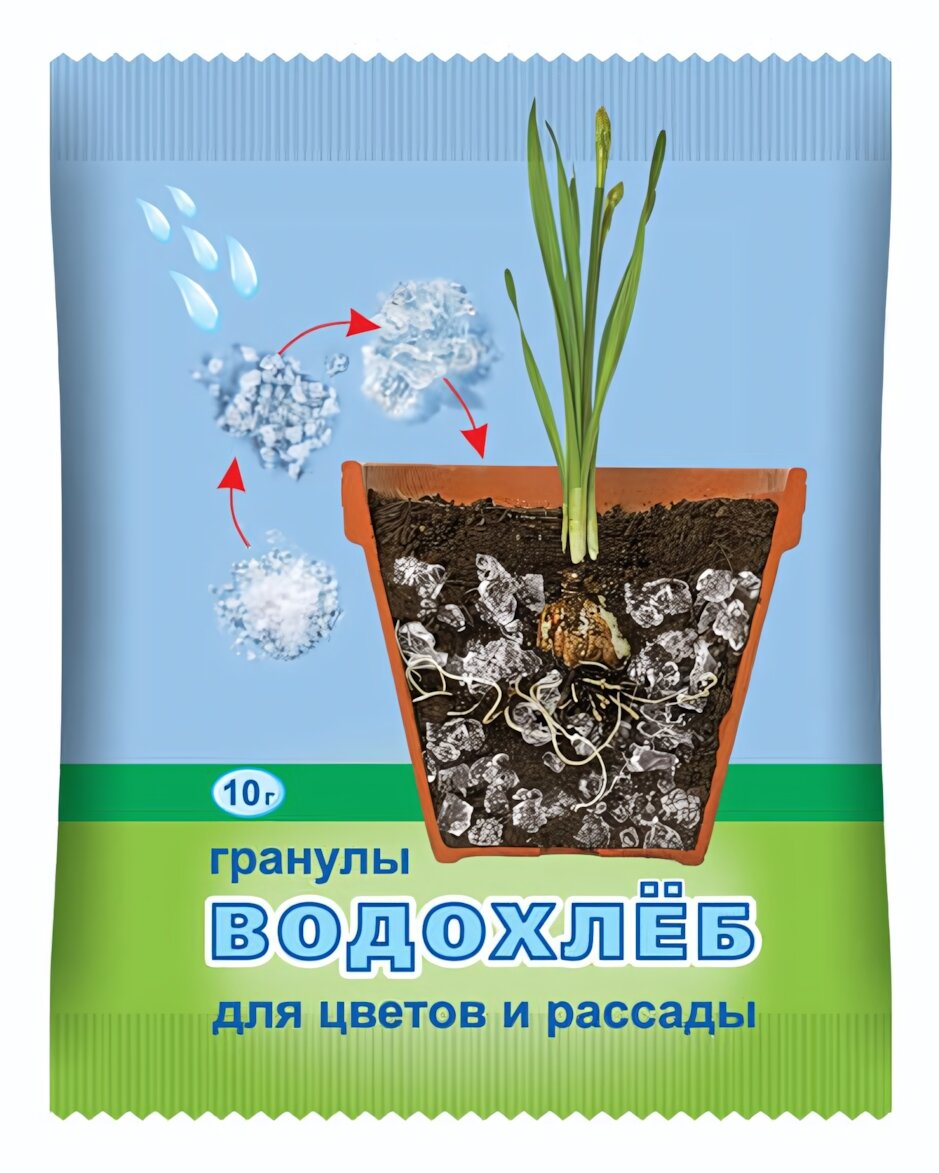 Удобрение "водохлеб" гранулы 10 г для цветов и рассады, повышение урожайности