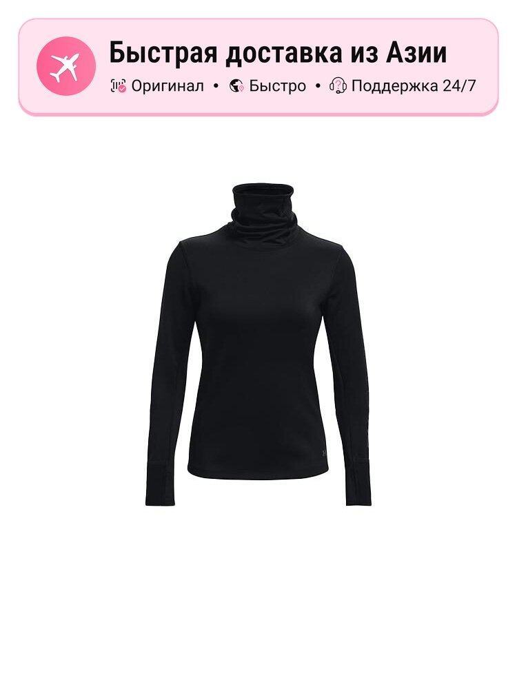 Футболка Under Armour Active