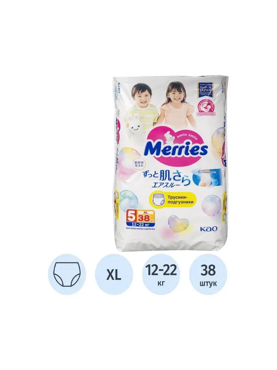 Подгузники -трусики MERRIES XL 12-22 кг