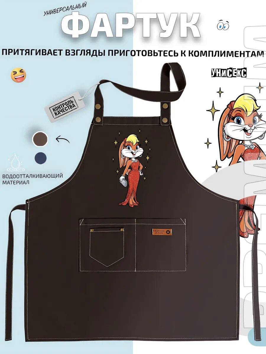 Фартук Лола Банни Lola Bunny мультфильм Looney Tunes кухонный с принтом универсальный