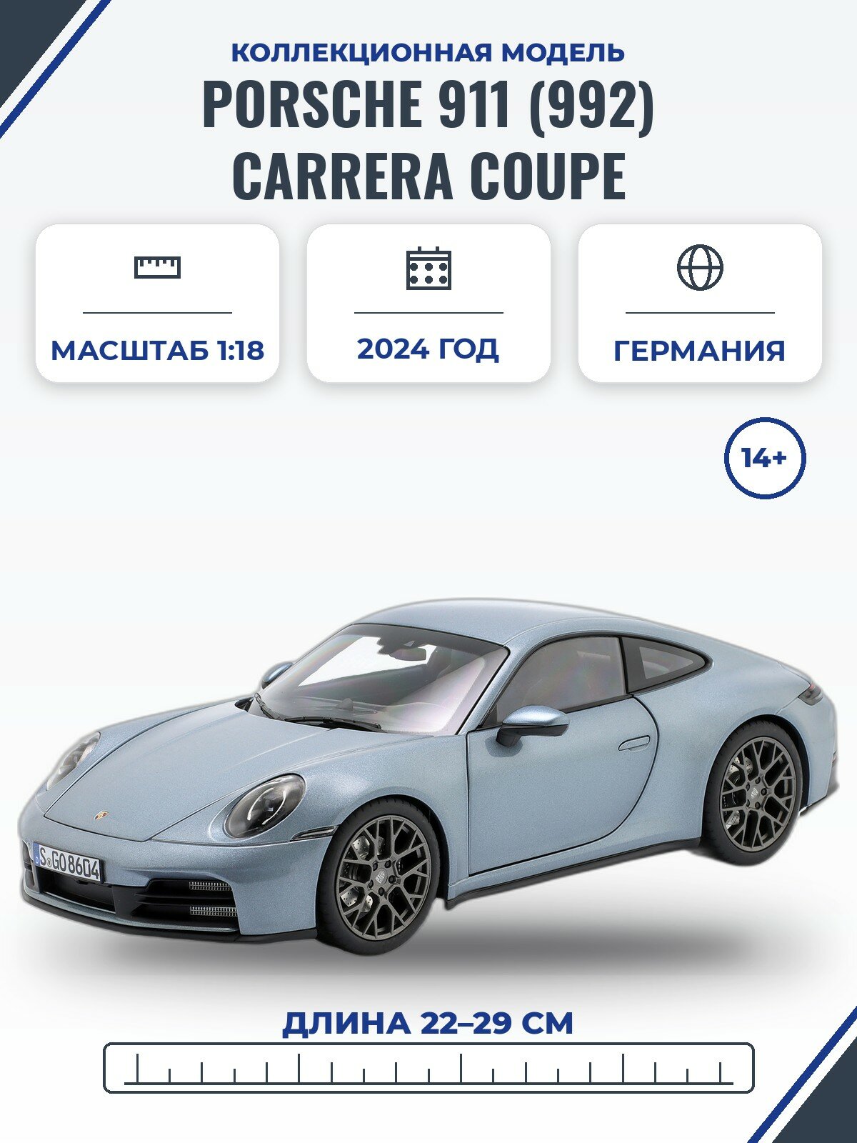 Porsche 911 (992) carrera coupe 2024 silver-greymetallic / порше 911 992 каррера купе силвер-грейметаллик серый