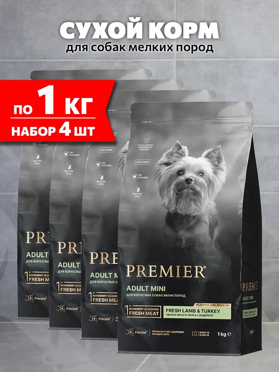 Корм сухой Premier Low Grain Dog Adult Mini Lamb & Turkey низкозерновой для взрослых собак мелких пород, ягненок, индейка, 1 кг 4 шт