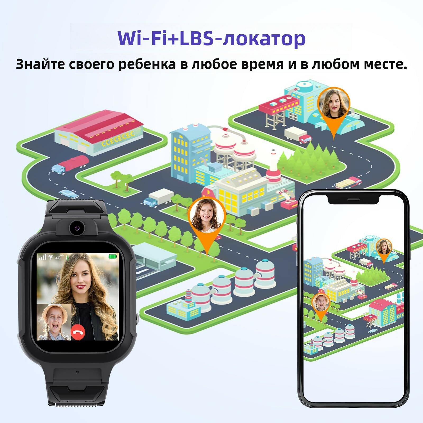 Детские смарт-часы с GPS-трекером, черный цвет, 4G и Wi-Fi, сенсорный экран, видеозвонки, SOS, режим в классе