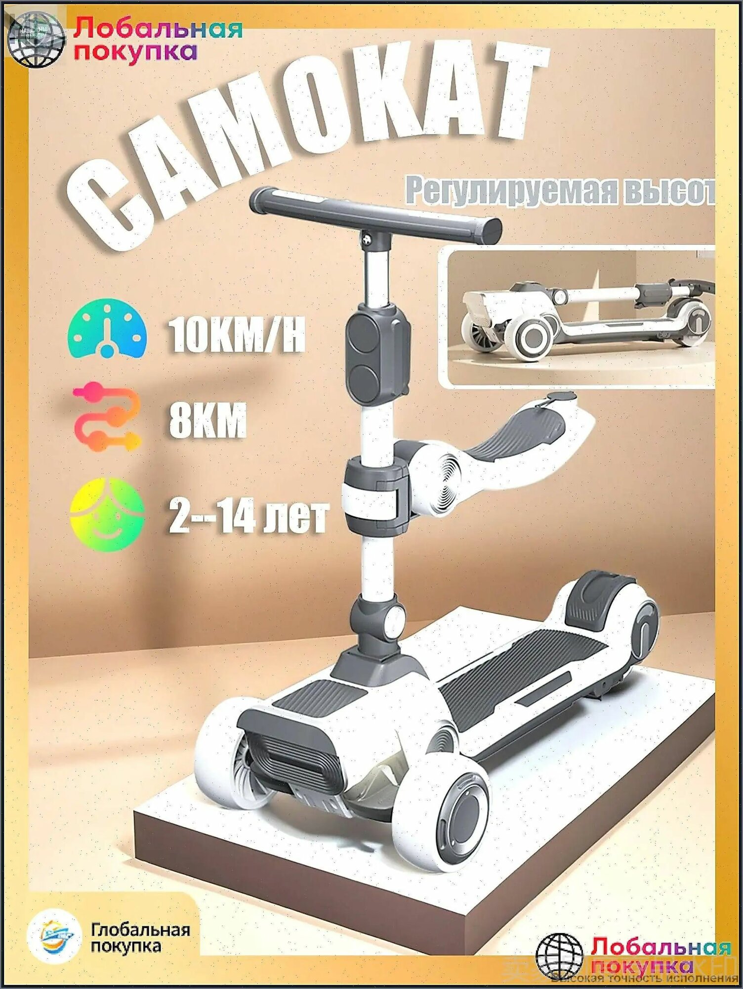 Электросамокат E78_2867895693-s0izG, серый