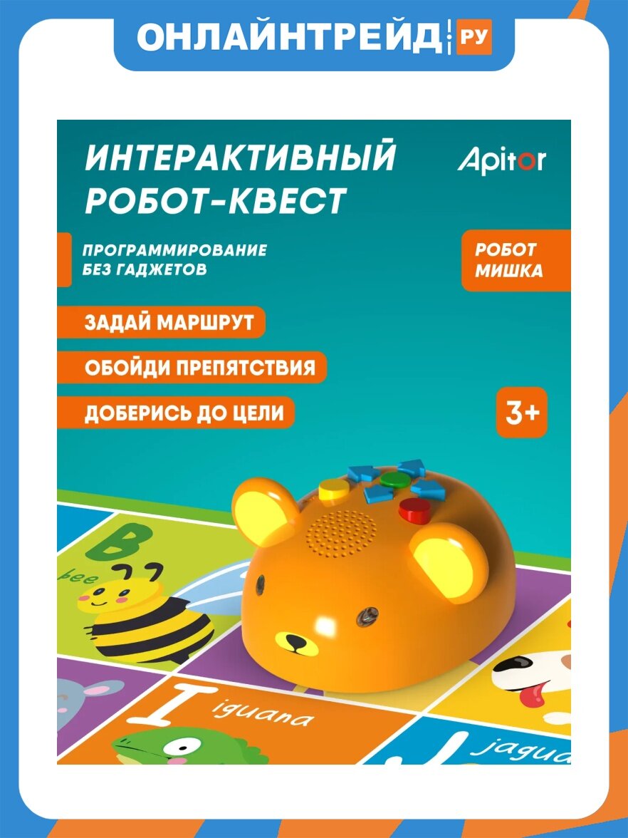 Игрушка интерактивная программируемая Apitor Робот Мишка