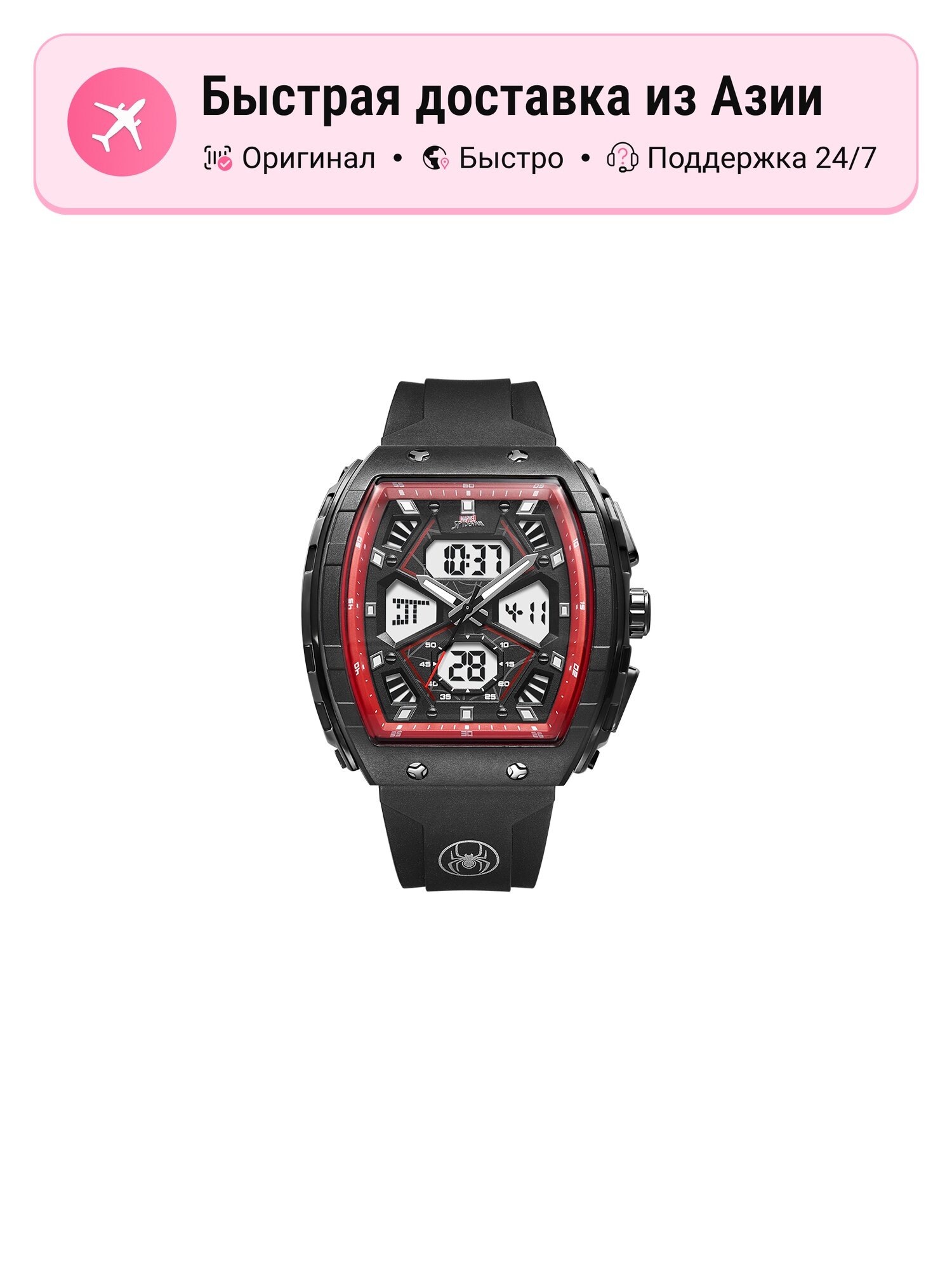 Наручные часы 3 Stars Crystal 21 Jewels