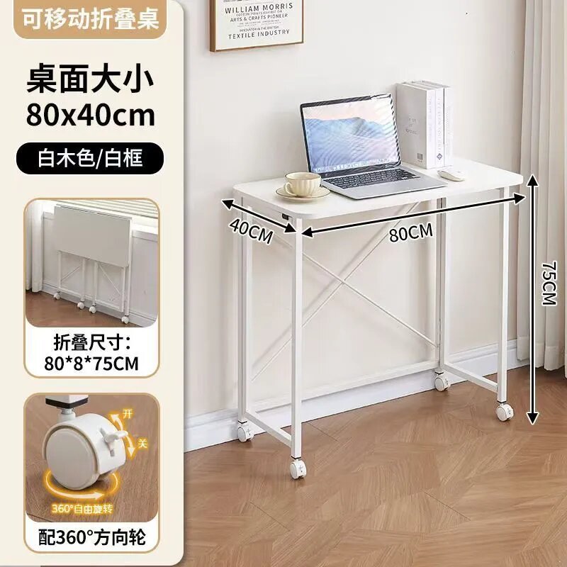 Стол-книжка откидной с колёсами, белый, 80x40x75 см