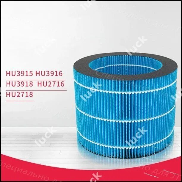 Сменный фильтр для пурификера Philips HU3915 HU3916 HU3918 HU2716 HU2718