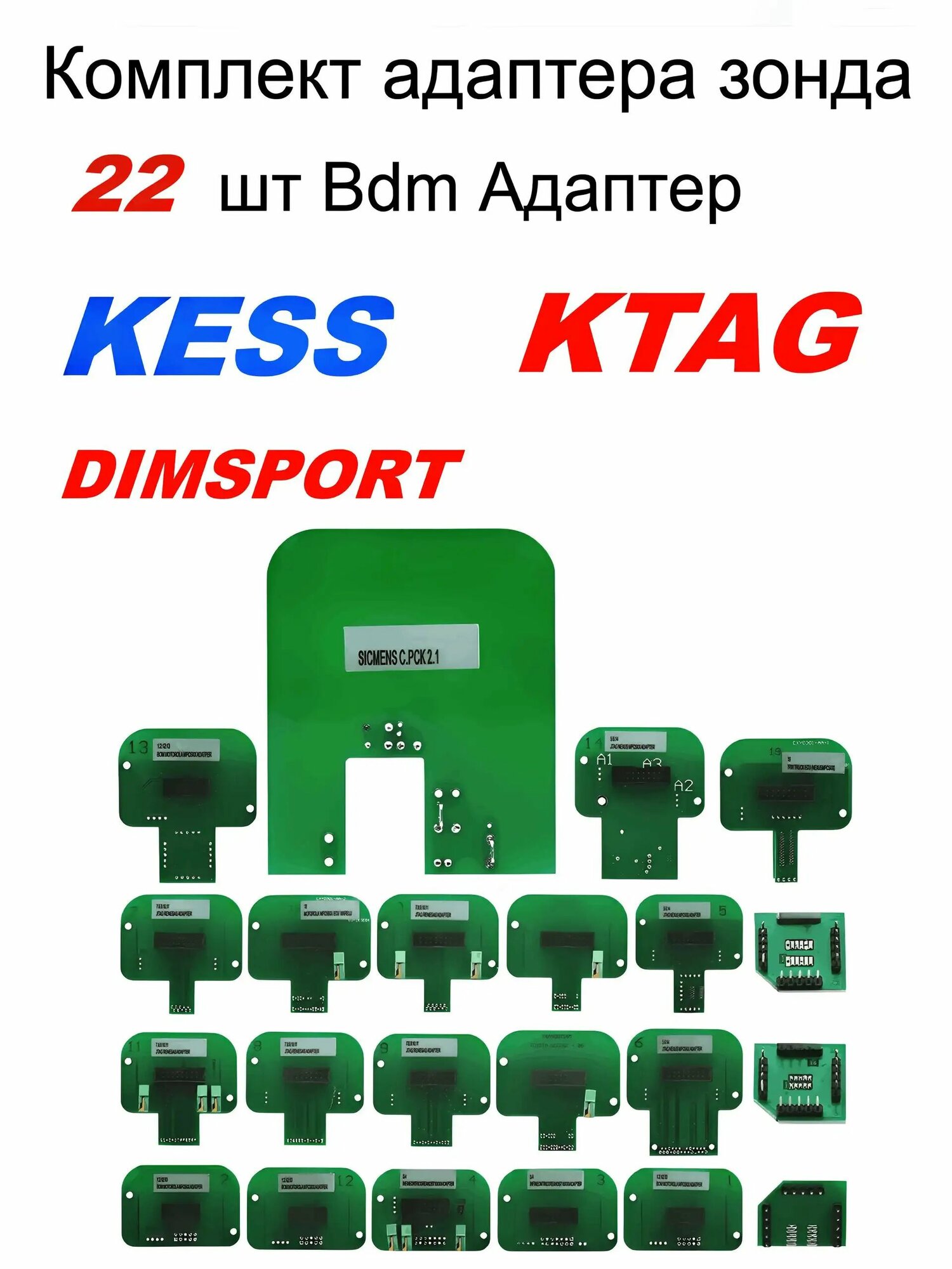 Полный комплект адаптеров BDM 22 ECU Trasdata probe BDM/Инструменты для диагностики автомобилей