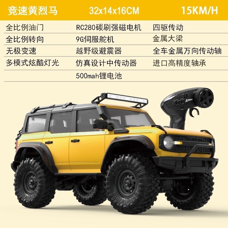 Новая радиоуправляемая машинка Land Rover Defender от Huangbo — это профессиональная модель внедорожника, предназначенная для мальчиков и взрослых