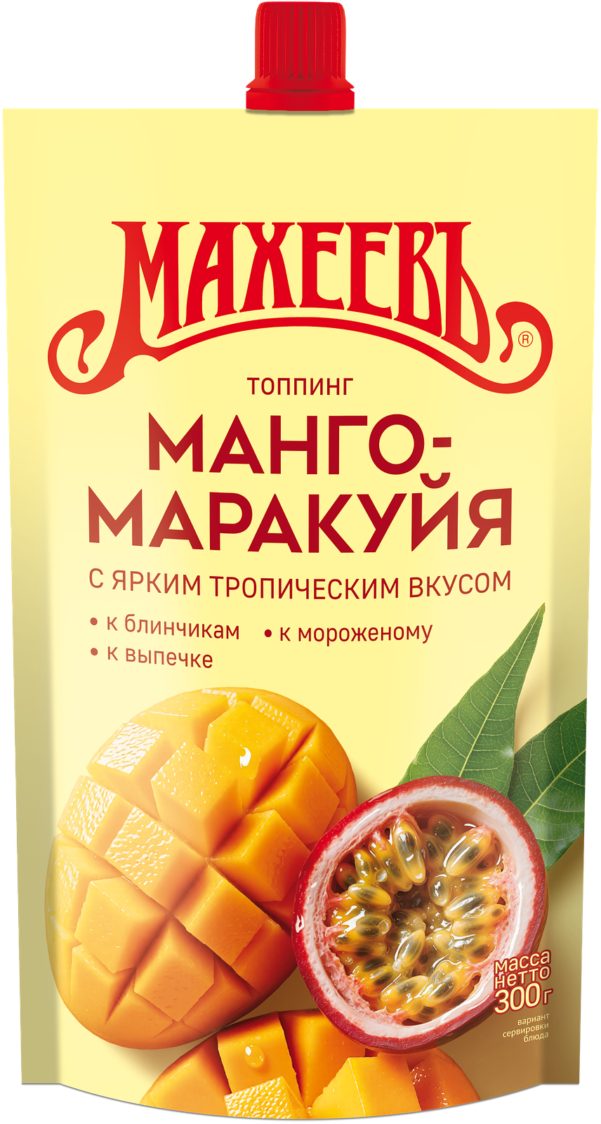 Упаковка из 16 пачек Топпинг Махеевъ Манго-маракуйя дой-пак 300г