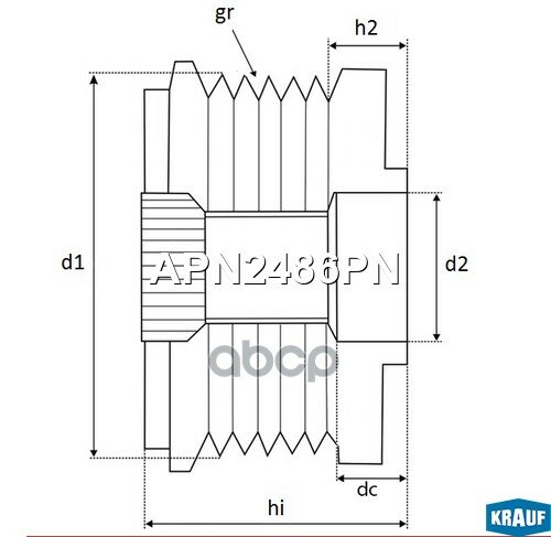 Шкив обгонный генератора Krauf арт. APN2486PN