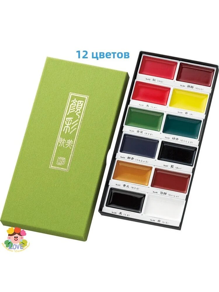 KURETAKE Краски акварельные сухие Gansai Tambi 12 цветов 200 г