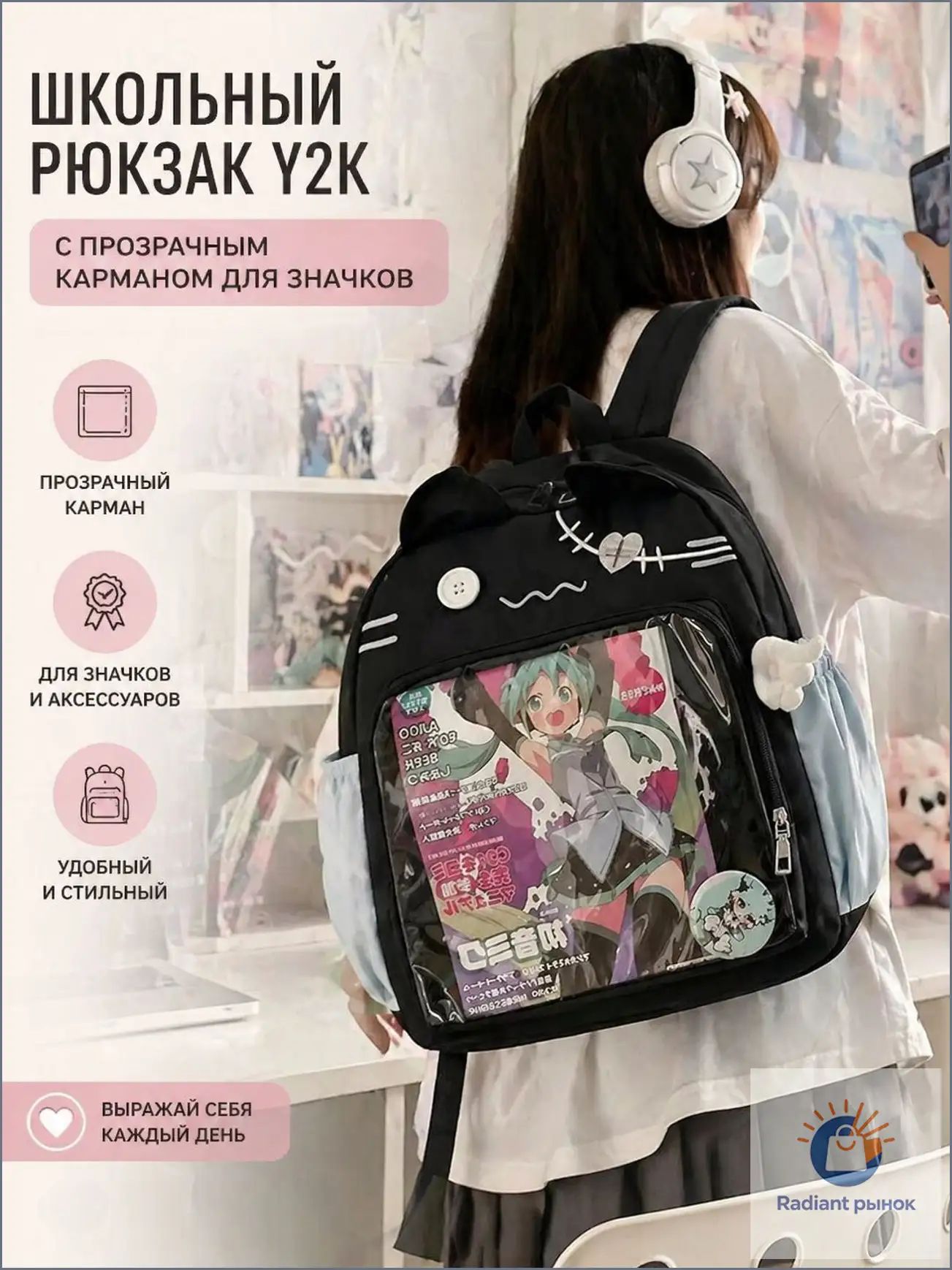 Рюкзак подростковый 170Т полиэстер 37x32x15 см, чёрный, отделение для ноутбука, вес 450 г, базовая коллекция, для девочки