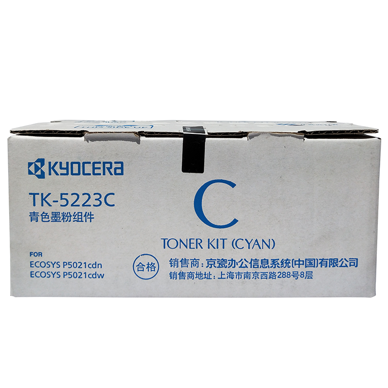 Картридж для тонера KYOCERA TK-5223C Cyan для принтеров P5021cdn/P5021cdw, одиночный комплект