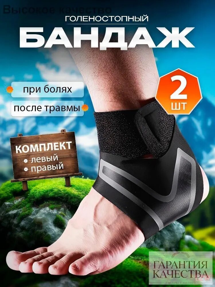 Защита голени, размер: Универсальный