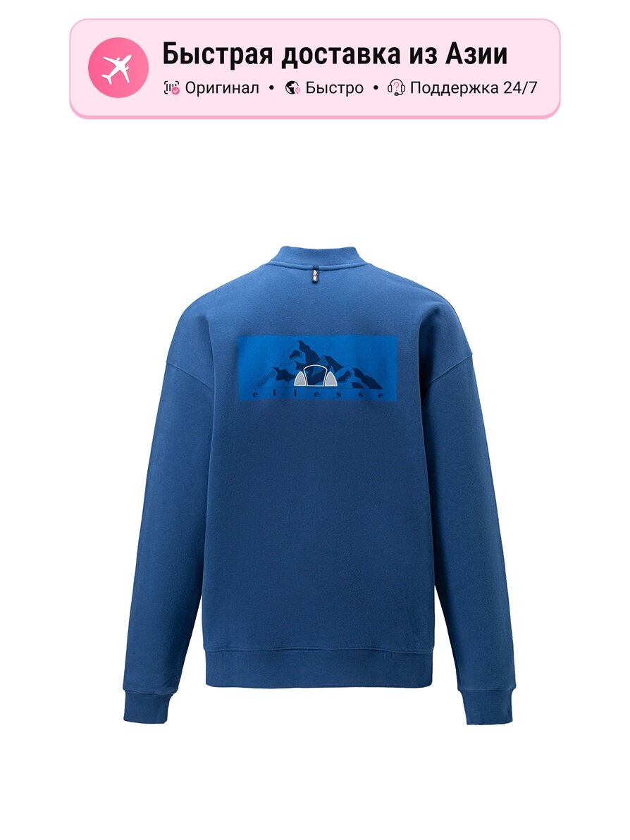 Толстовка ellesse Crew Neck Thickened, 1 шт.